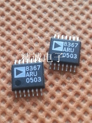 AD8367ARU  AD8367ARUZ AD8367  全新原装进口IC 实体店库存 现货