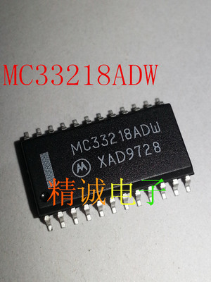 MC33218ADW MC33218 全新原装进口IC 实体店库存现货