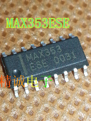 MAX353CSE  MAX353ESE MAX353 全新原装进口IC 实体店库存现货