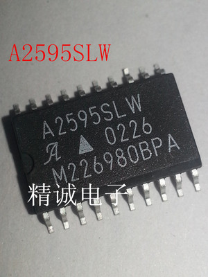 A2595SLW A2595 全新原装进口IC 实体店库存 现货