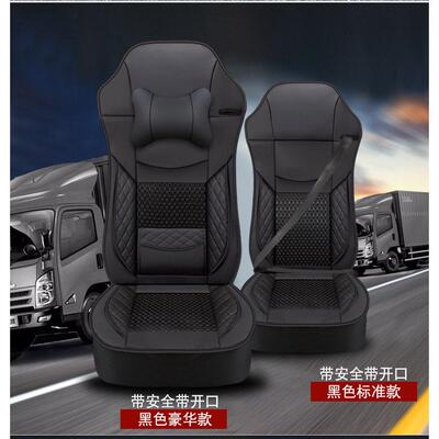 柳汽乘龙全包座套H5 T5 M3 M5 M7 H7 霸龙冰丝座椅套货车座垫