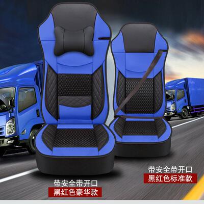 德龙新M3000座套单座座套解放J6P/GTL/est 豪沃380/T7h货车坐垫套