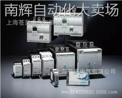 西门子软起动器3RW30281BB04
