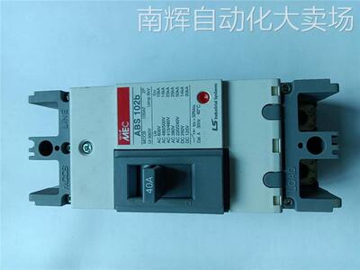 全新原装LS产电塑壳断路器ABS102b 40A