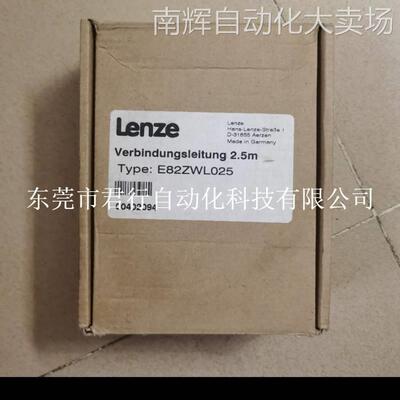 伦茨模块E82ZBB E82ZWL025 E82ZBL-C E82ZAFAC E82ZAFSC E82ZBC议