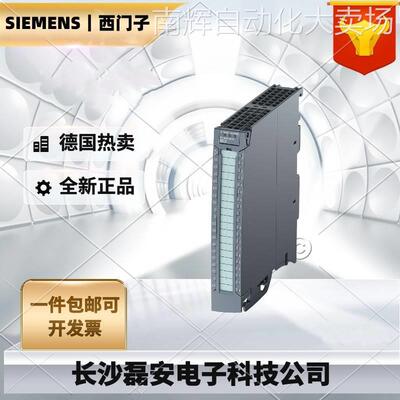 西门子1500模6ES75221BL100AA0数字量输出模块6ES7522-1BL10-0AA0