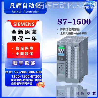 6ES7532-5HD00-0AB0西门子AQ4模拟量输出PLC模块6ES75325HD000AB0