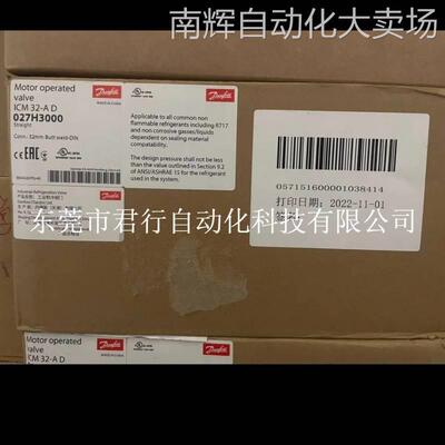 丹佛斯电磁阀EVRA40件号：042H1142全新