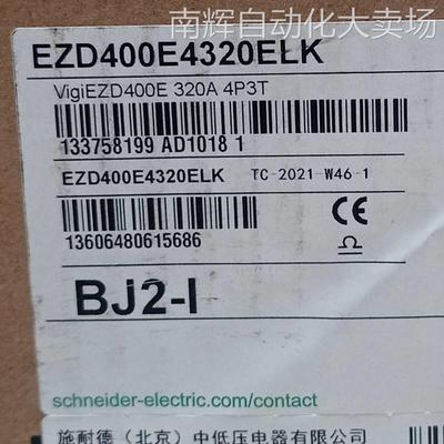 EZD断路器EZD400E4320ELK塑壳断路器VigiEZD400E 320A 4P3T断路器
