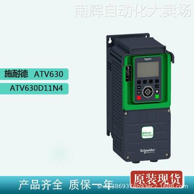 变频器ATV630D11N4 现货三相ATV630系列变频器全新正品原装