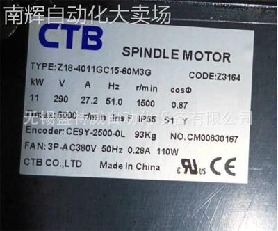全新原装 Z18-4011GC15-60M3G 超同步CTB主轴伺服电机 11KW