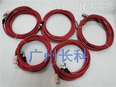 ABB DSQC679示教器电缆线 3HAC031683-001