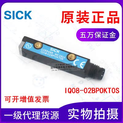 原装正品接近传感器IQ08-02BPOKT0S 1055495 直流三线PNP常闭