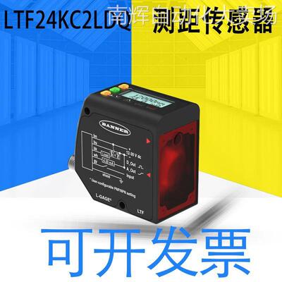 全新原装BANNER邦纳LTF24KC2LDQ激光防撞 限位开关 传感器 803280