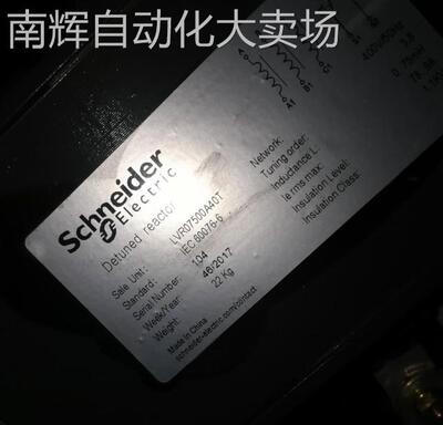 原装正品 LVR07500A40T 施耐德电抗器Varplus D.R 7% 50kvar
