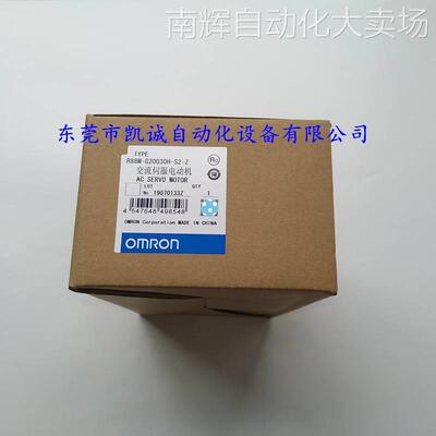 R88M-1M1K020C-S2 欧姆龙OMRON伺服马达2000r/min马达AC400V1kW