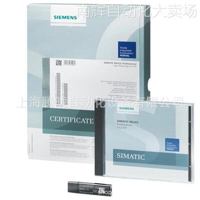 全新原装6AV6371-1CF07-5AX0西门子WinCC 系统软件 V7.5 SP2 现货