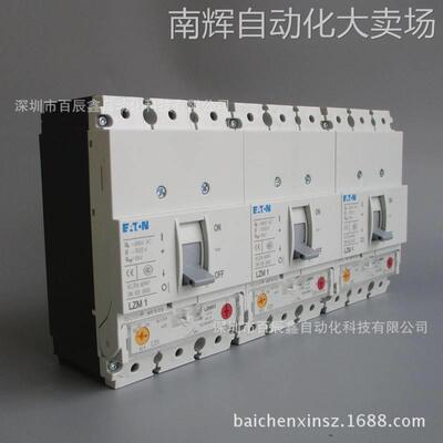 德国默勒MOELLER四级塑壳断路器LZMS1-4-A160 厂价直销
