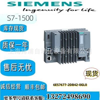 全新6ES7677-2DB42-0GL0西门子ET200SP Open 控制器模块CPU1515SP