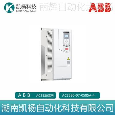 全新变频器ACS580 ACS580-07-0585A-4三相电压400V额定功率315KW
