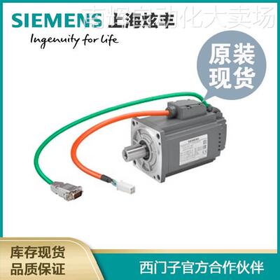 SIEMENS西门子 1FL6042-2AF21-1LB1 V90 SIMOTICS S-1FL6 变频器