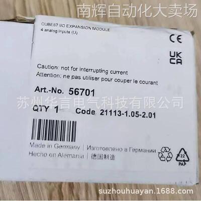 供应 全新 德国穆尔MURR Cube67模拟量输入扩展模块 56701