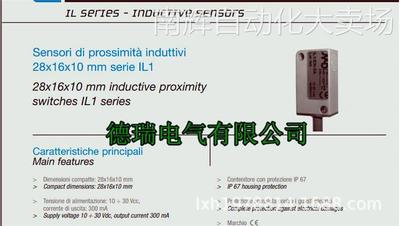 全新德国IFM易福门接近开关IL5021 IL5010 IL5018 IL5003 IL5012