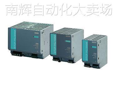 西门子SITOP 24V/10A开关电源6EP1334-2BA20 6EP13342BA20