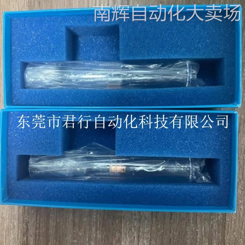 美国Perkin Elmer矩管N0770338全新焊炬