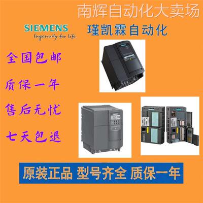 6SL3224-0BE21-5UA0西门子G120 1.5KW功率模块变频器
