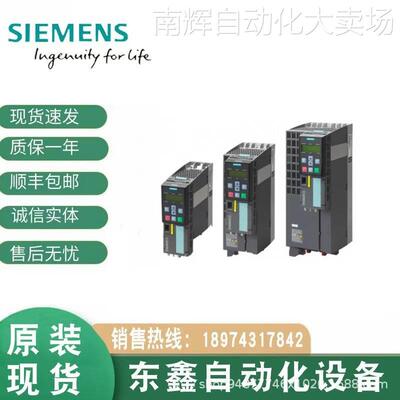 6SL3000-2AE41-0AA0 G120X 380V 出线侧功率组件 出线电抗器议价