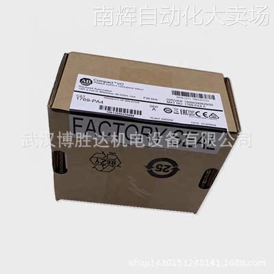 AB罗克韦尔模块1794-IF2XOF2I 原装正品1794IF2XOF2I