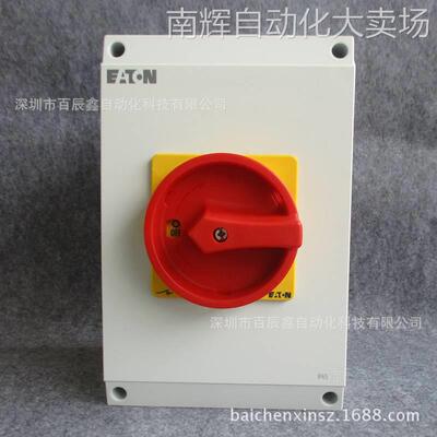 T5B-4-8344/I4/SVB，伊顿穆勒凸轮开关，