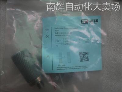 全新原装正品GSEE传感器 IMB12-M30SL-E2-M A030.5069 现货