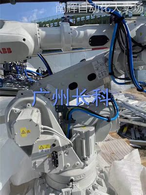 ABB机器人 IRB6700-155 2.85米