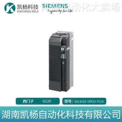 全新西门子变频器G120 6SL3210-1PE33-7CL0 160KW 无滤波器 包邮