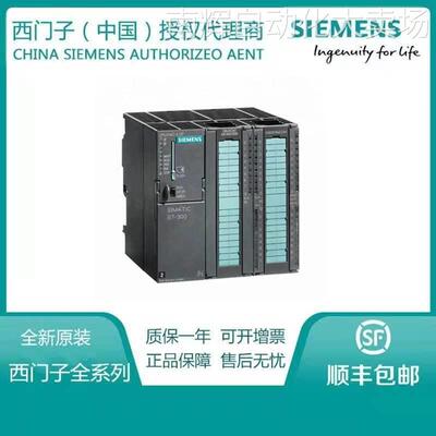 6ES72141AG400XB0西门子S7-1200数字量模块CPU 1214C DC/DC/DC