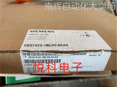 6ES74221BL000AA0西门子SM422数字量输出模块 6ES7422-1BL00-0AA0