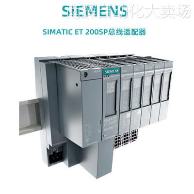 西门子SIMATICET 6ES7193-6BP20-0BA0 分布式IO基座单元 用于模块