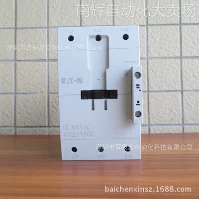 特价DILM115C直流接触器伊顿穆勒MoellerDC220 DC24 DC110原厂