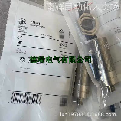 全新德国IFM易福门电容式接近开关KI5023 KI0024 KI0207 KI5052