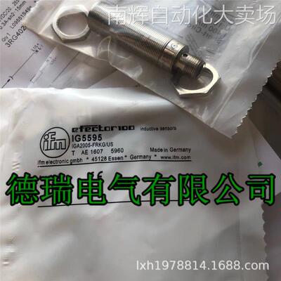 全新原装IFM易福门电感式接近开关IG5595 IG5647 IG6614质保二年