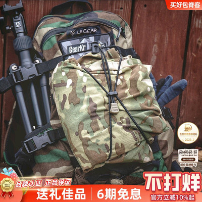 LiiGear松紧带弹力多用途