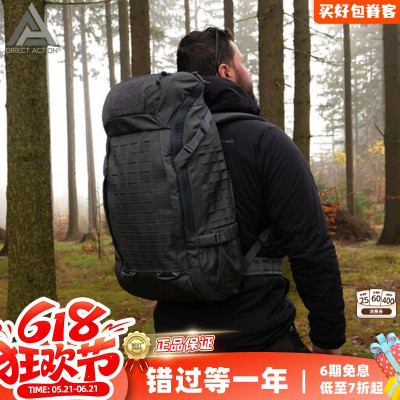 轰炸者双肩包DA强袭行动有福利