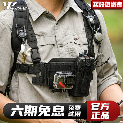 PSIGEARH3.0配件模块板