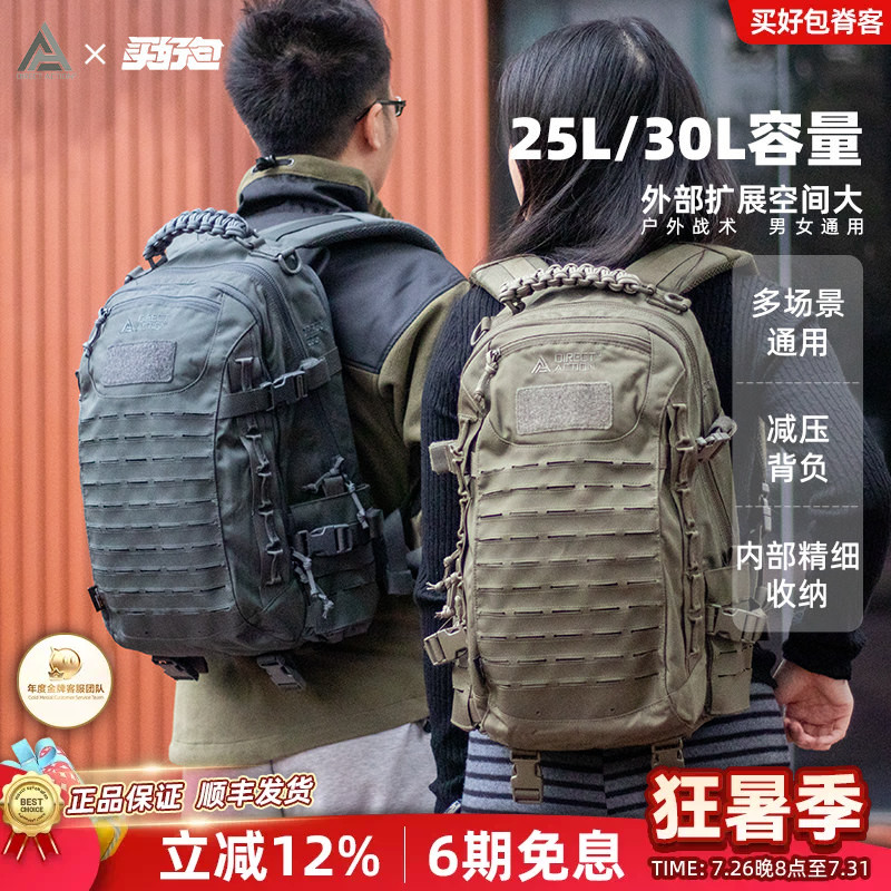 Helikon赫利肯龙蛋2背包DA强袭者户外骑行徒步登山包男战术双肩包