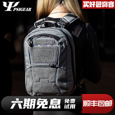 PSIGEAR国产AP-1户外运动