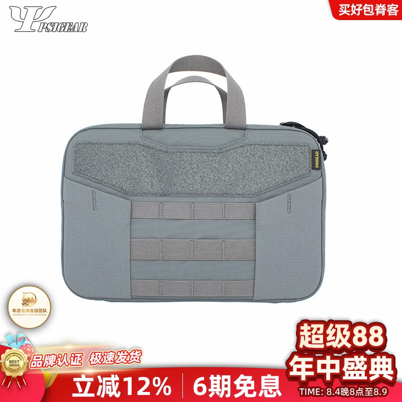 PSIGEAR 手提工具包RP016A多功能收纳包黄标PR016