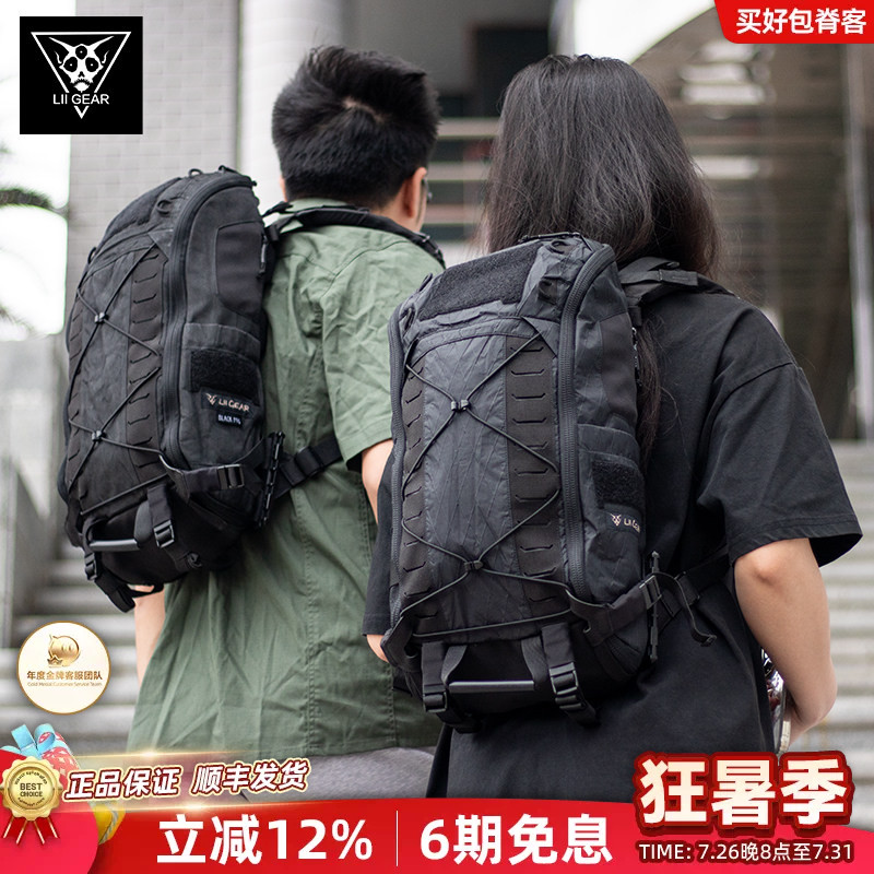 LiiGear双肩包咆哮蟋蟀二代机能户外徒步登山16L大力马战术背包男