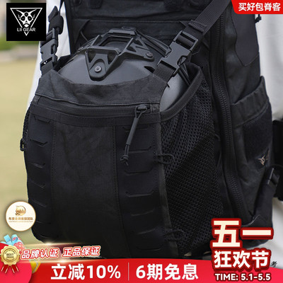 LiiGear袋鼠兜背包副包